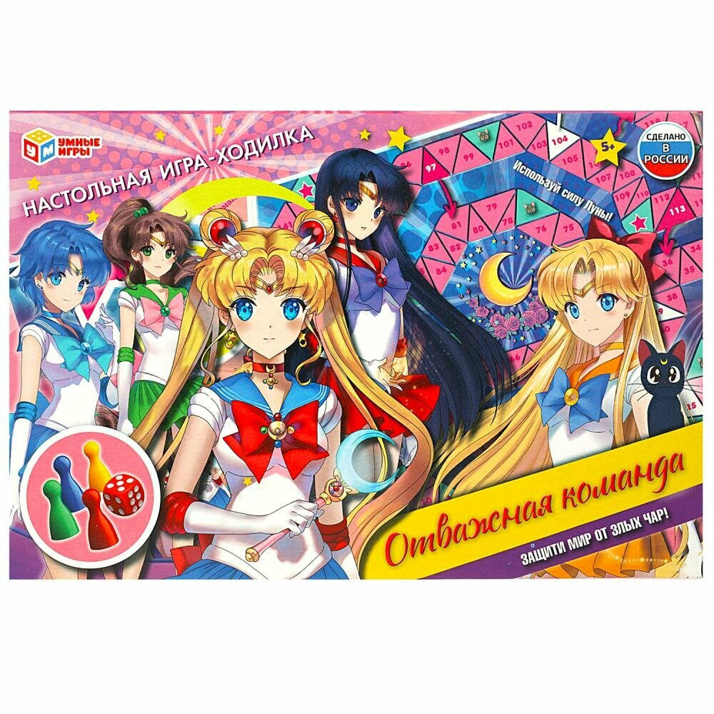 Настольная игра-ходилка Отважная команда. Умные игры 4650250563389
