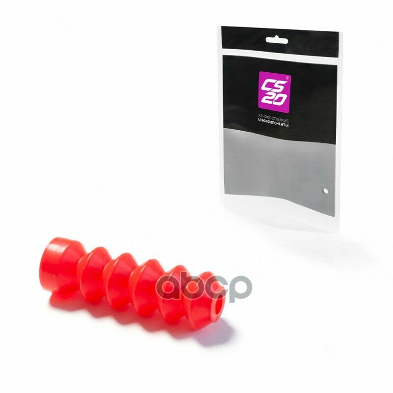 Чехол ВАЗ-2123 рабочего цилиндра сцепления силикон Drive CS-20 CS20 12263 CS20 арт. 12263