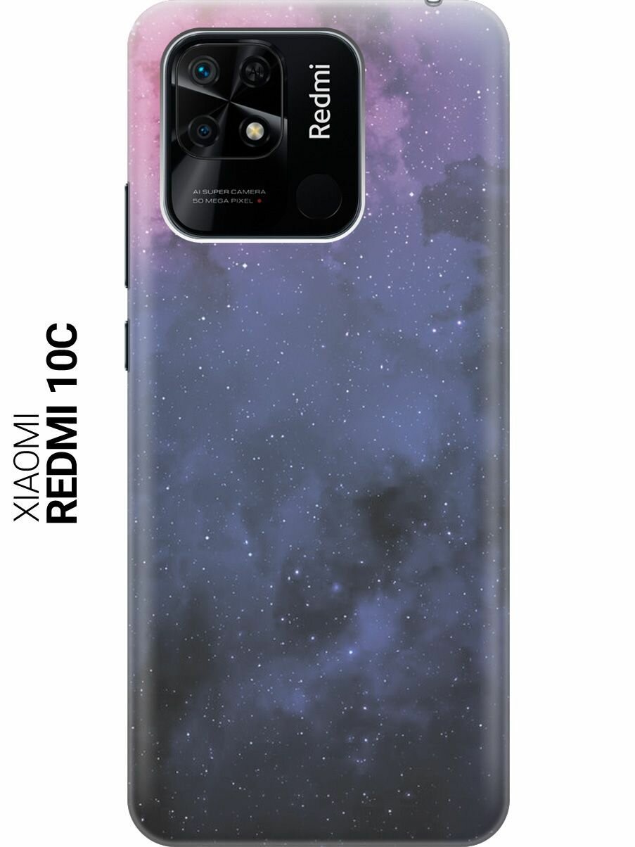Силиконовый чехол на Xiaomi Redmi 10C, Сяоми Редми 10С с принтом "Звездное зарево"