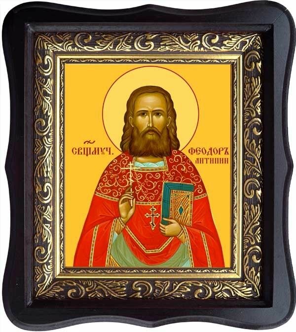 Феодор Антипин священномученик пресвитер. Икона на холсте. (17 х 21 см / В деревянном киоте под стеклом).