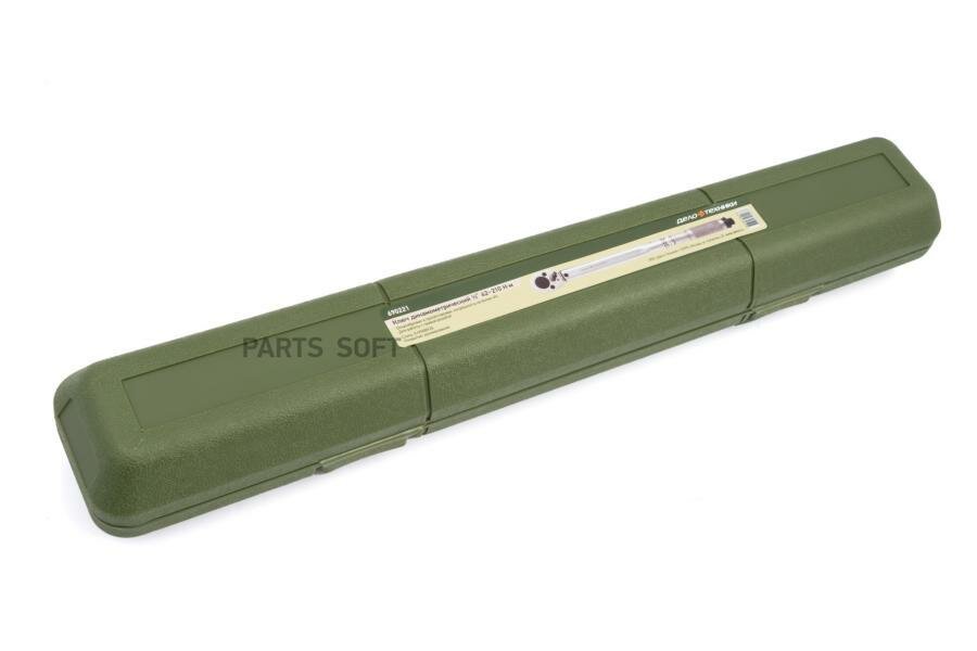 Дело техники 690221 Ключ динамометрический 1/2 42-210 Нм пласт. кейс ДТ ()