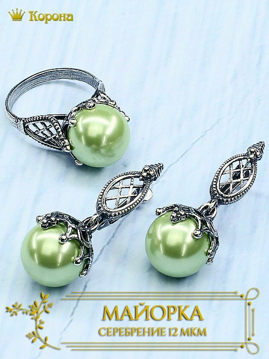 Комплект бижутерии: кольцо, серьги