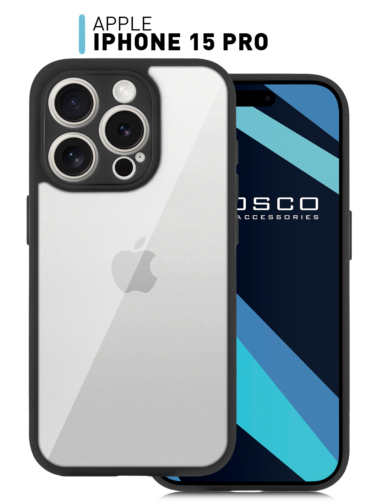 Пластиковый прозрачный чехол Rosco на Apple iPhone 15 Pro (Айфон 15Про), глянцевая задняя панель