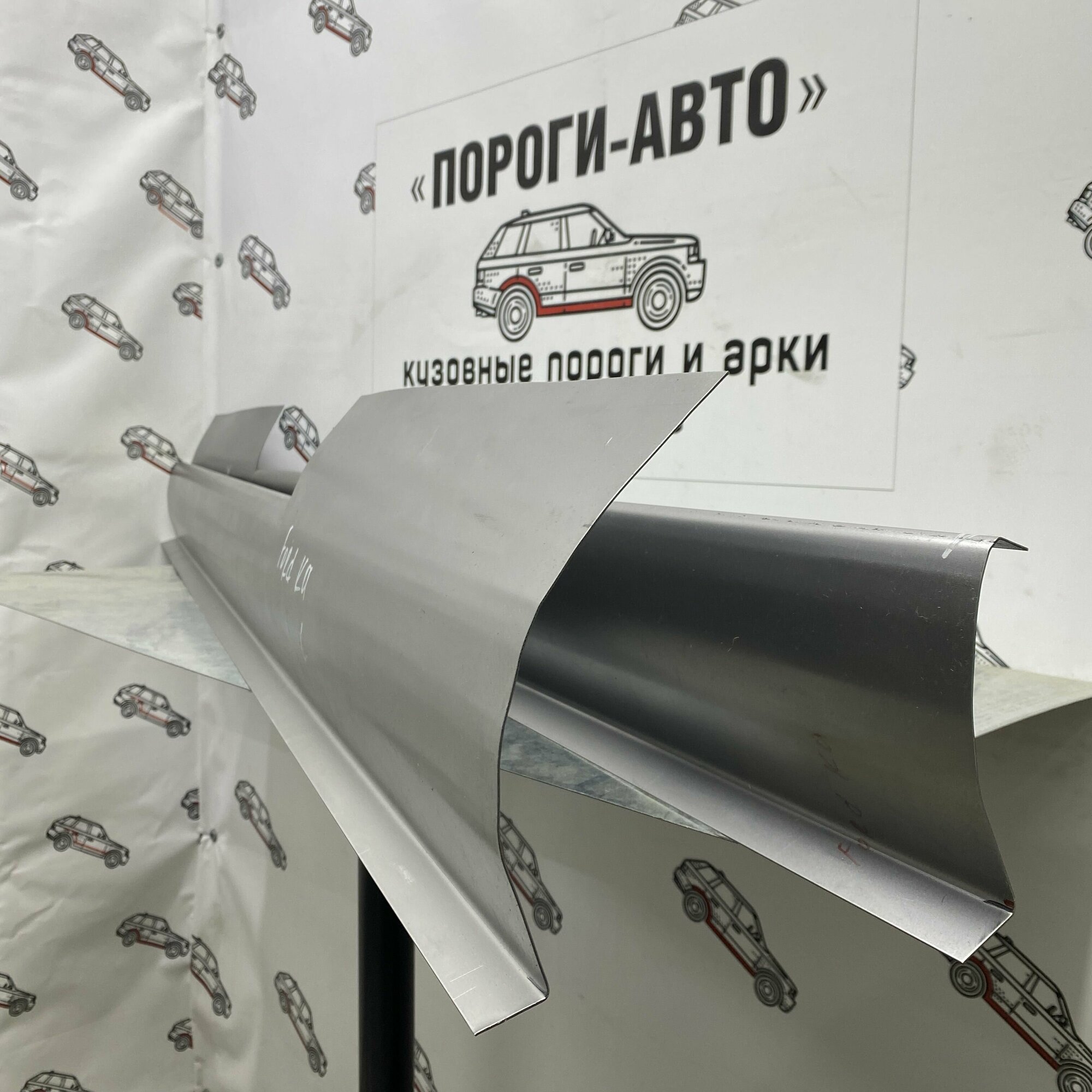 Кузовной левый порог Ford Ka, 1 поколение, 1996-2008г, холоднокатаная сталь 1мм