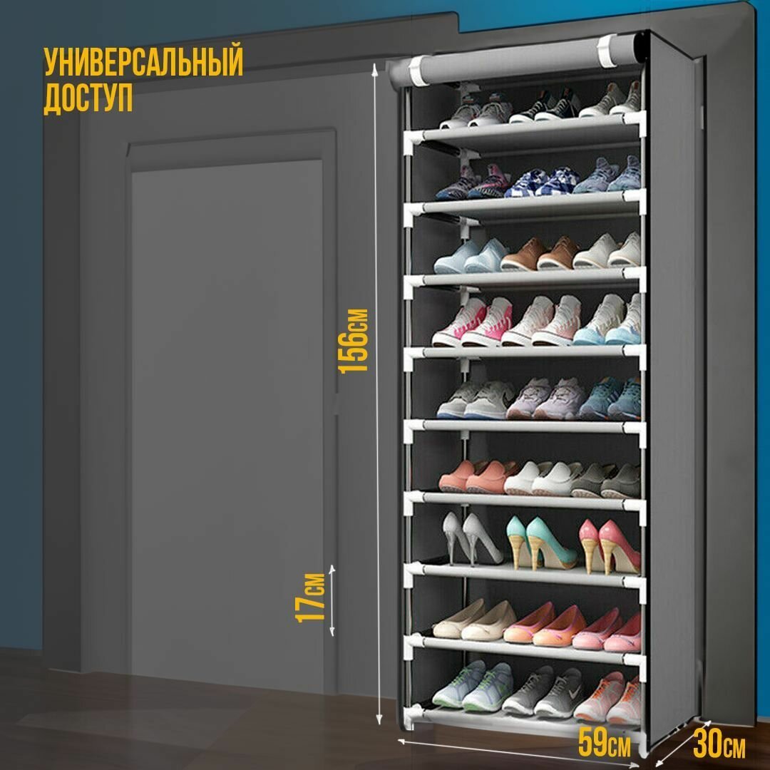 Обувница для прихожей / этажерка - полка для обуви