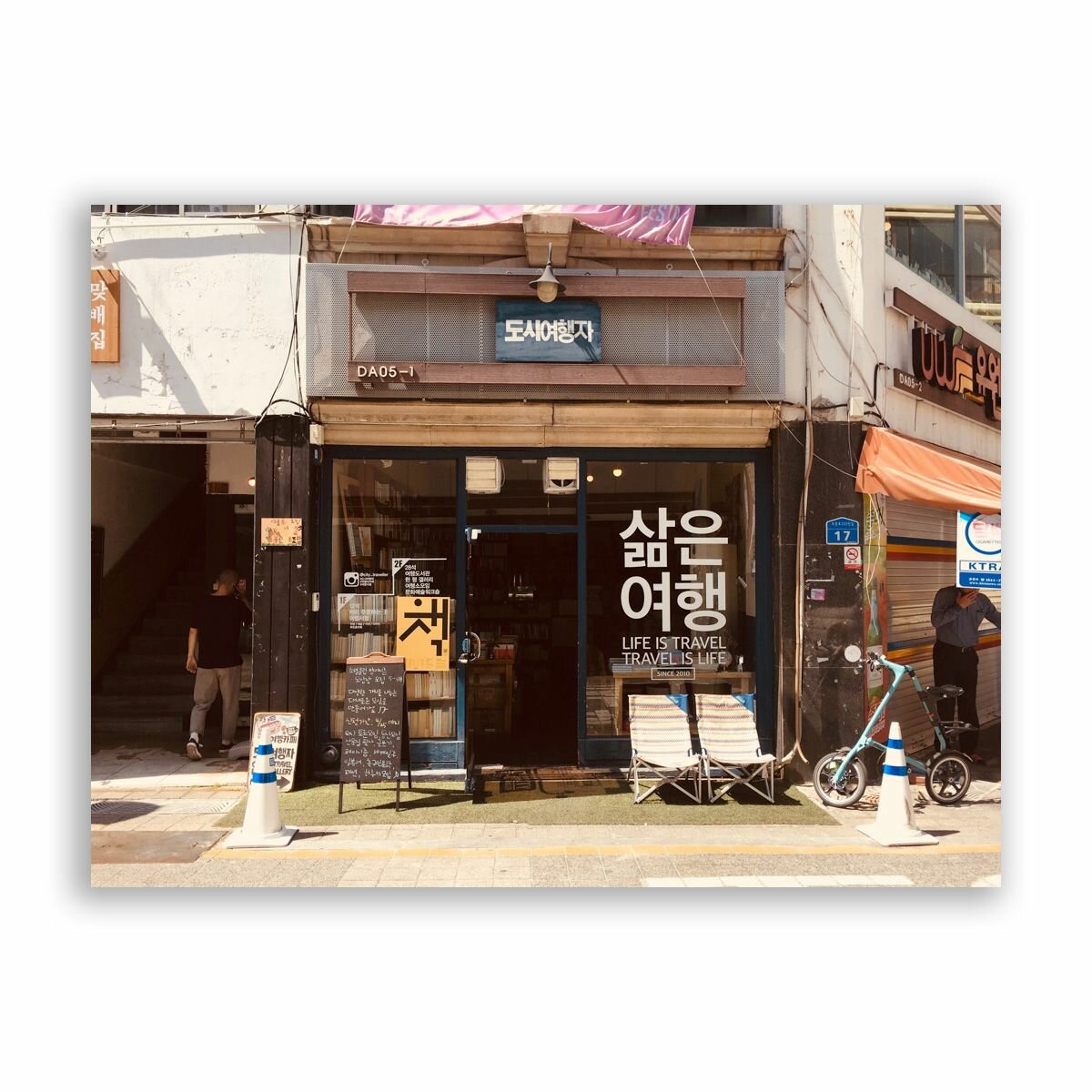 Постер, плакат на бумаге / Улицы Южной Кореи / Размер 80 x 106 см