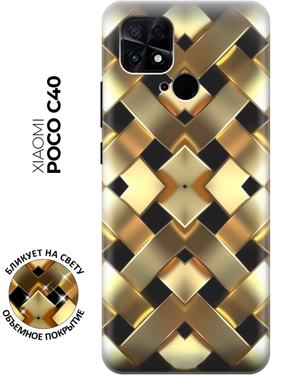 Силиконовый чехол на Xiaomi Poco C40 / Сяоми Поко С40 с рисунком "Плетение золота"