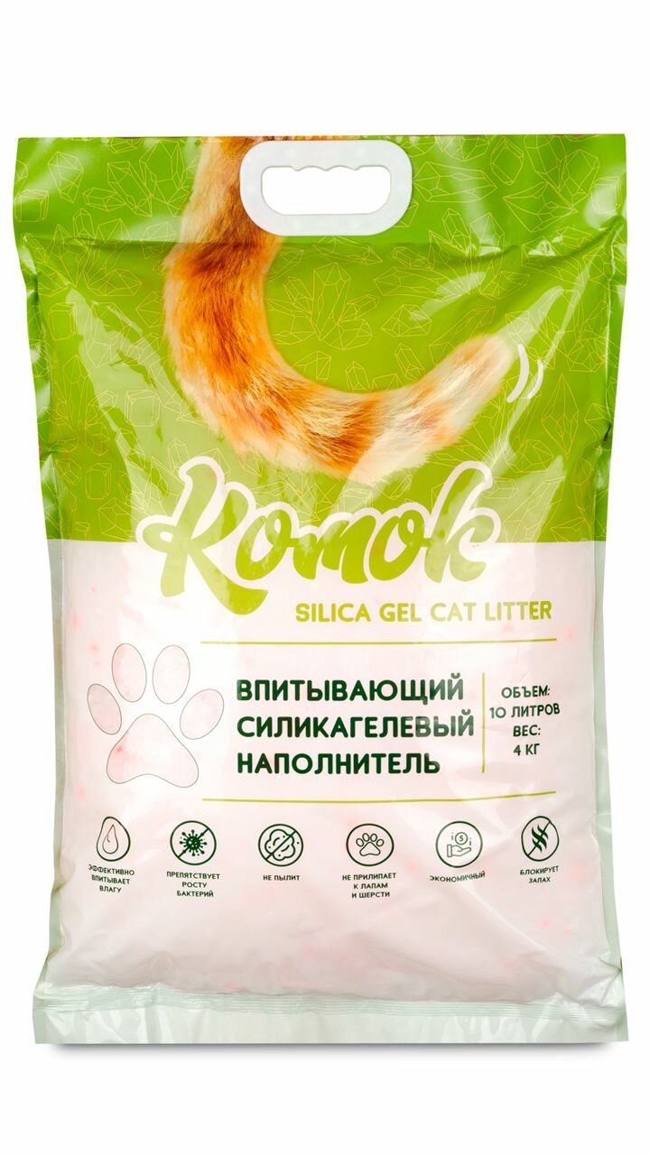 Наполнитель комок для кошачьего туалета силикагелевый впитывающий 4 кг 10л (розовый)