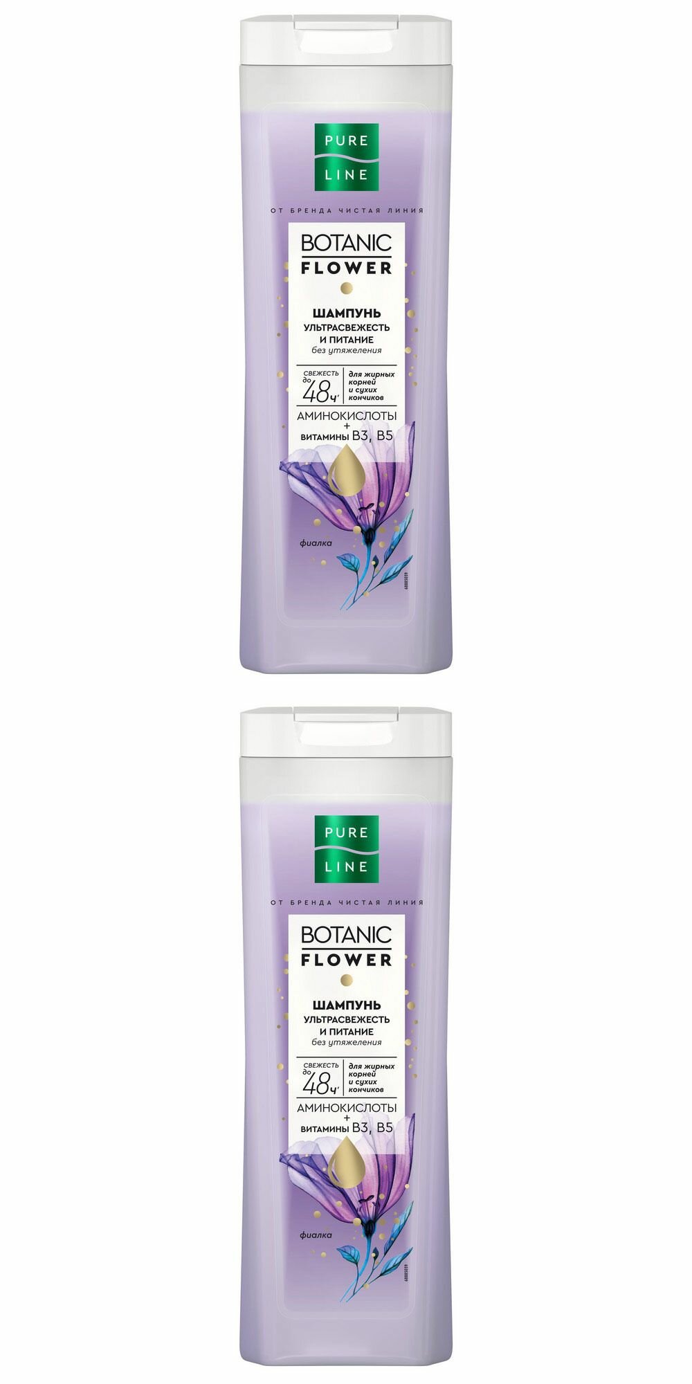 Чистая Линия Шампунь Pure line, Ультрасвежесть, 400 мл, 2 шт.