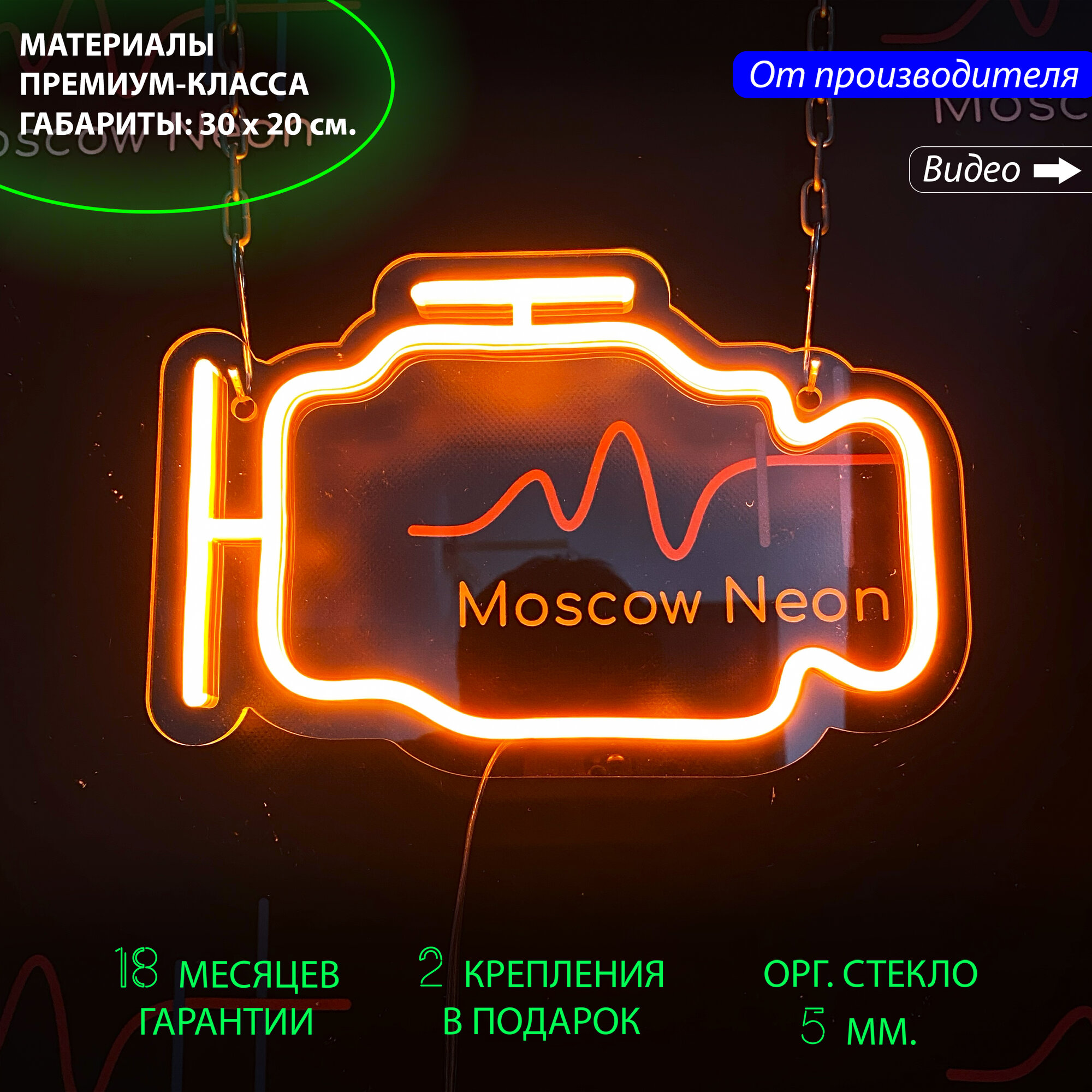 Неоновый светильник, неоновая светодиодная вывеска на стену, настенная неоновая лампа "Двигатель" для гаража и автосервиса, 30 х 20 см. с диммером