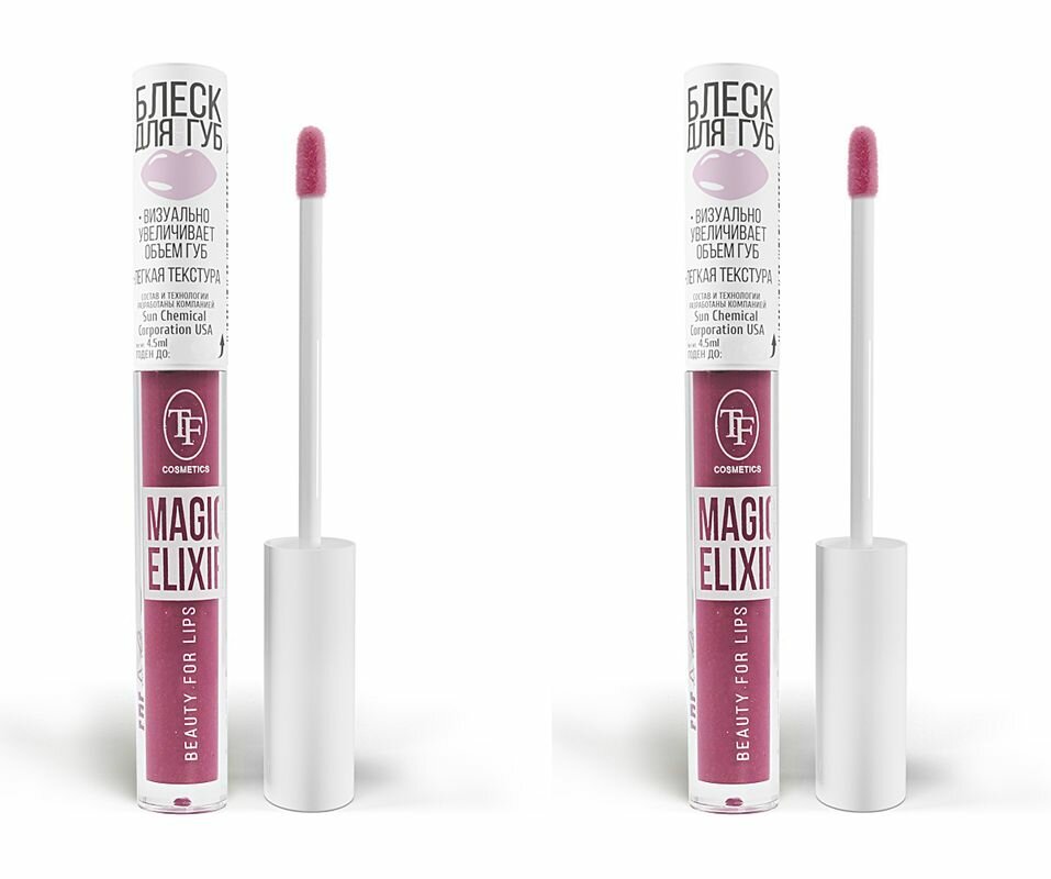 TF Cosmetics Блеск для губ Magic Elixir, тон 017 Сочные ягоды, 2 шт