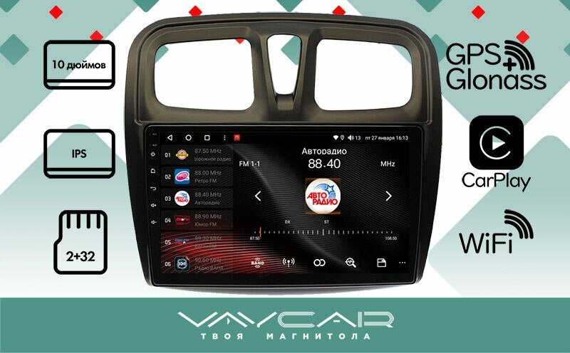 Магнитола Vaycar 09L для RENAULT Logan 2015+ Андроид, 2+32Гб