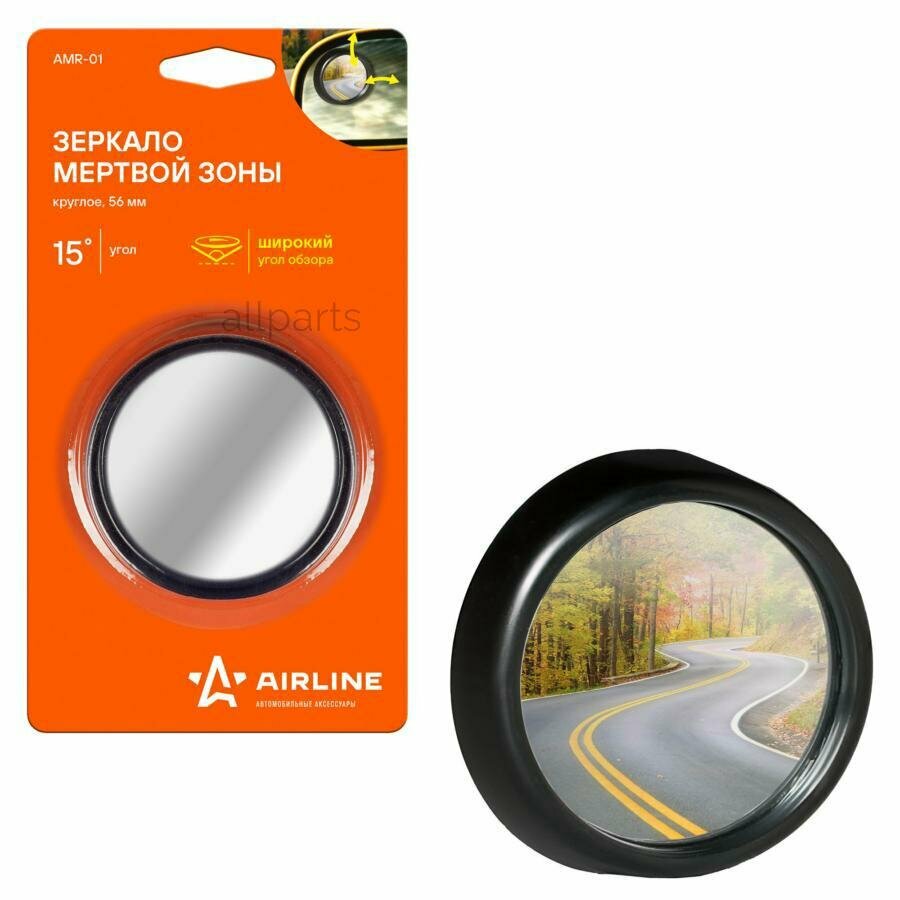 AIRLINE AMR-01 Зеркало круглое мертвой зоны, 56 мм AIRLINE AMR-01