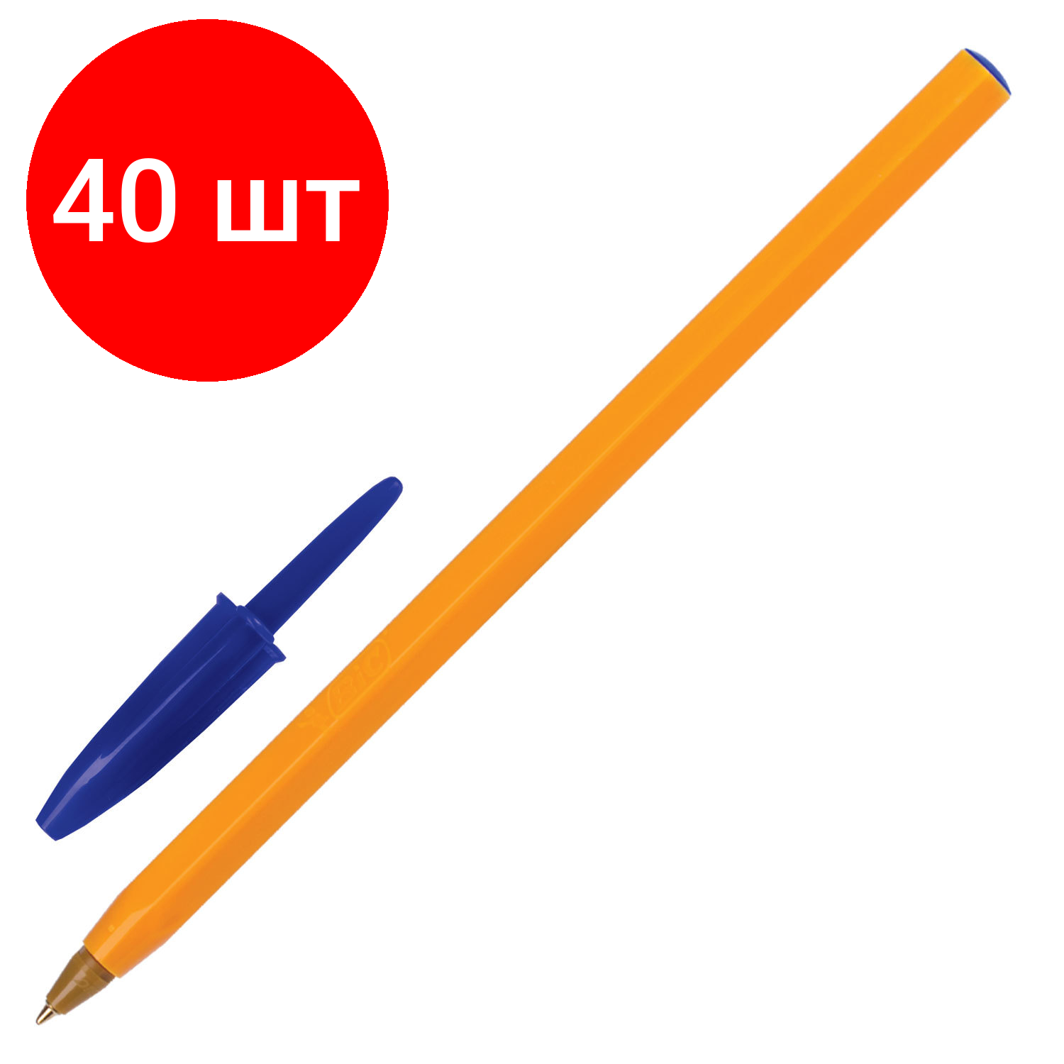 Комплект 40 шт, Ручка шариковая BIC "Orange", синяя, корпус оранжевый, узел 0.8 мм, линия письма 0.3 мм, 8099221