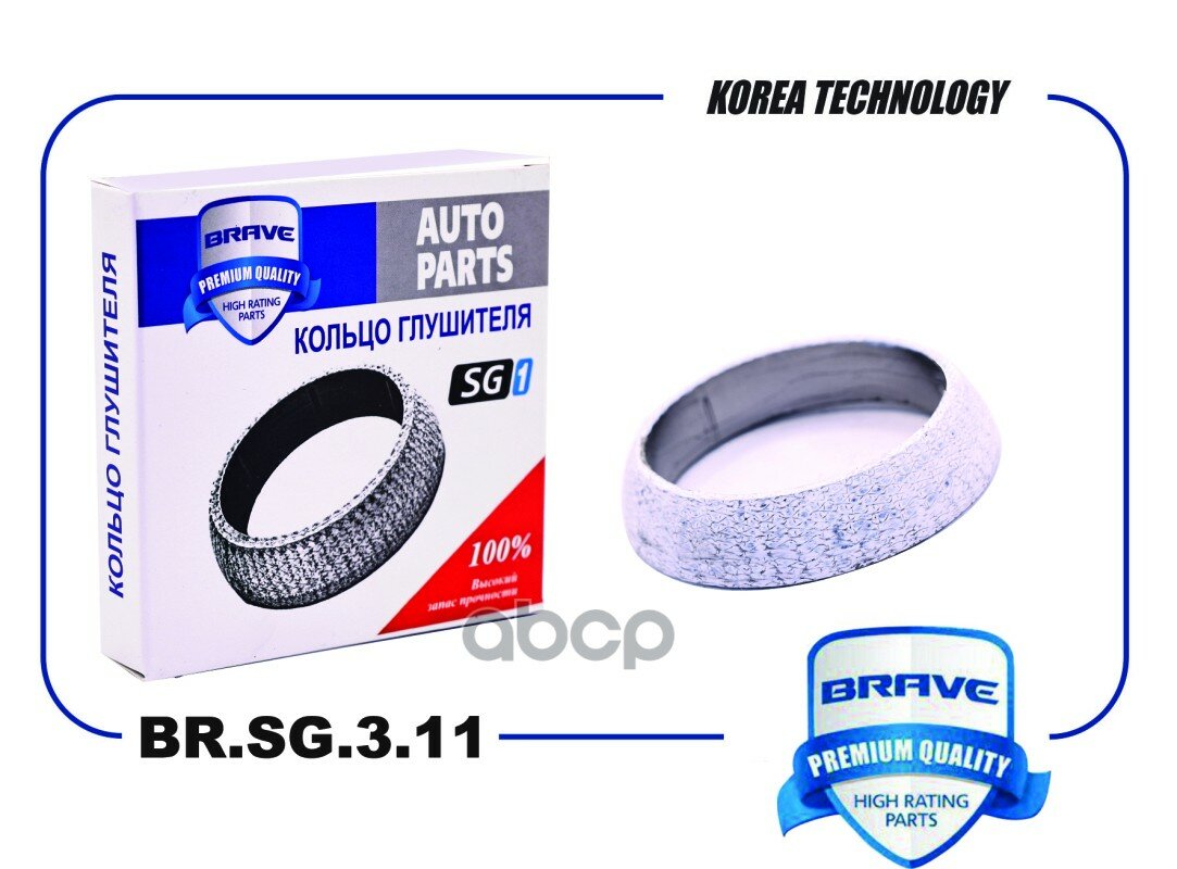 Кольцо глушителя BR. SG.3.11 MR450703 Mazda CX7 06-12, Mazda 6 05-, BMW E82/E88/E90 {65*83*17} BRAVE арт. BRSG311