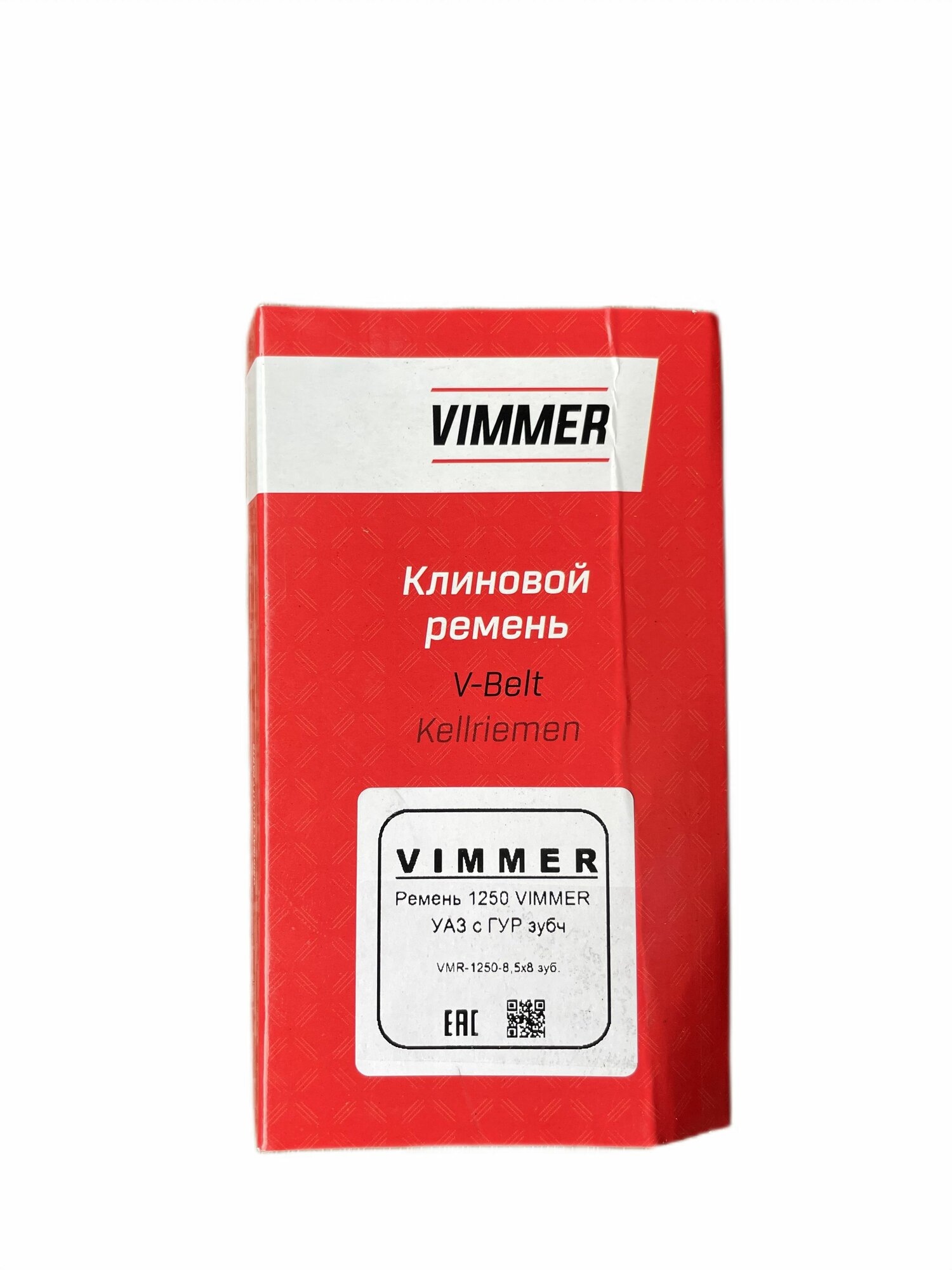 Ремень приводной зубчатый УАЗ, КАМАЗ, ЗИЛ, 8,5*8 -1250