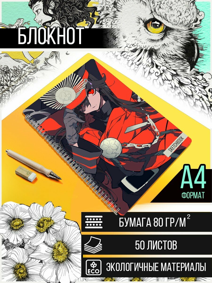 Скетчбук A4 50 листов для рисования игра Fate Grand Order (Фейт, fgo, Нобунага, PS, Xbox, PC, Switch) - 2665