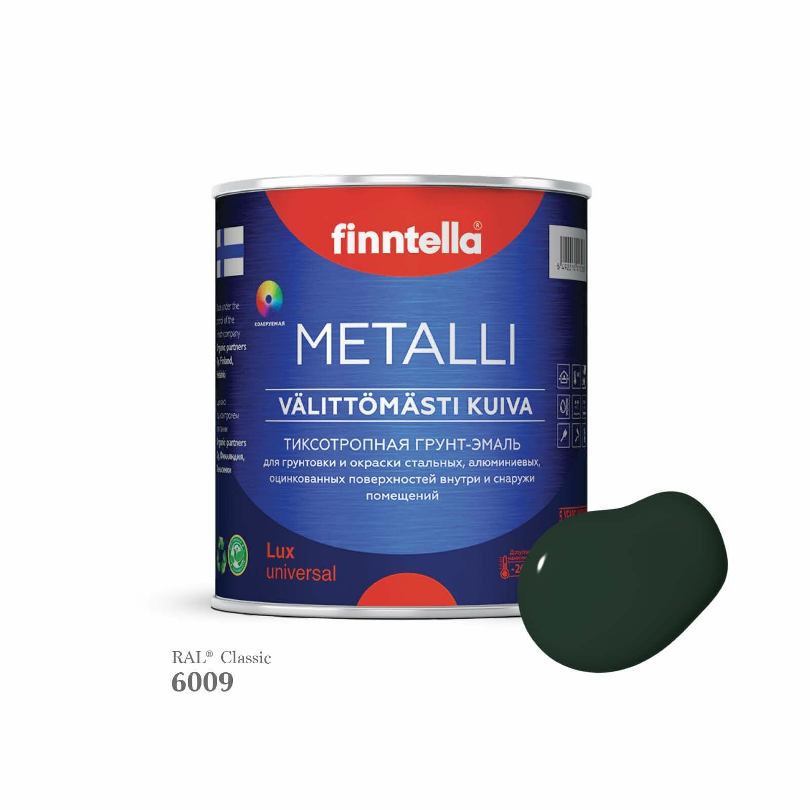 Краска METALLI, цвет RAL6009 Пихтовый зеленый (Fir green), 0,9л