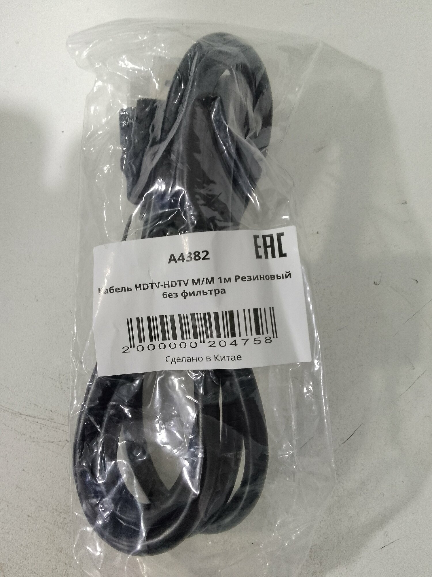 Кабель HDMI-HDMI 1м без фильтра, резиновый