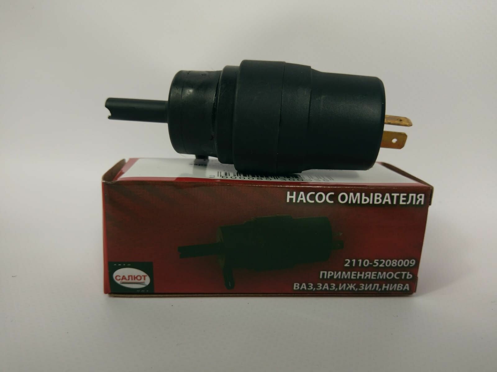 Насос омывателя 2108-2110 ВАЗ, ЗАЗ, ИЖ, нива