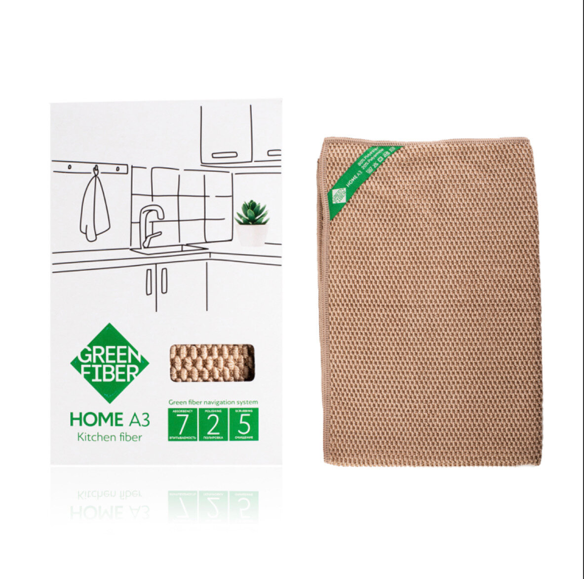 Файбер для кухни Green Fiber HOME A3, бежевый GREEN FIBER Размеры: 60 х 40 см GreenWay. Многофункциональное применение.