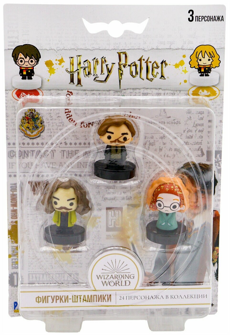 Harry Potter Коллекционный набор фигурки-штампики 3 штуки, 5 см HP5020-2