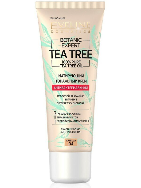 Тональный крем Eveline Botanic Expert тон 04 vanilla матирующий, антибактериальный