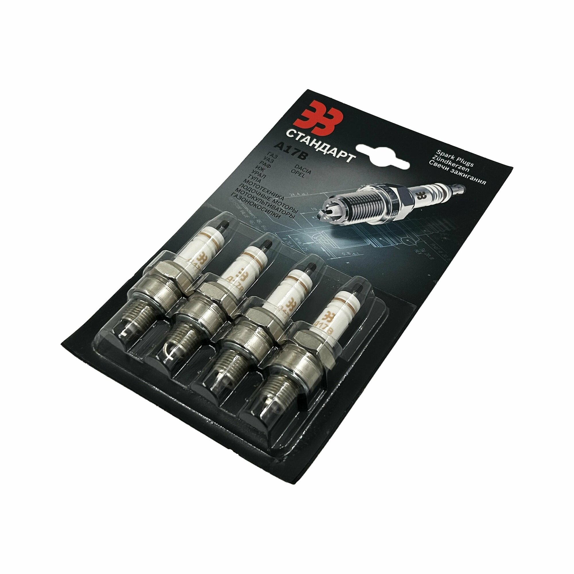Свечи зажигания для а/м ГАЗ-3302 с дв. ЗМЗ 402, мотоциклов - ЭЗ арт. А17В