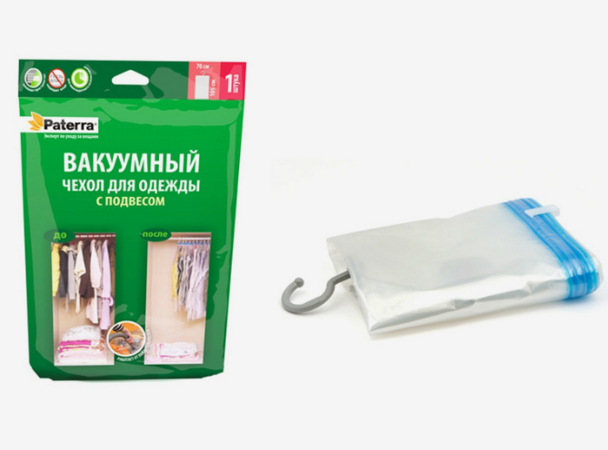 Вакуумный чехол для одежды Paterra с подвесом, 70х105 см