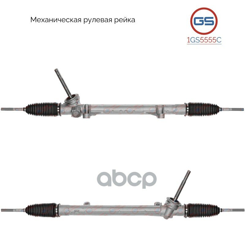 Новая рлевая рейка Renault Grand Scenic II 24-29, Renault Megane II 24-28, Renault Scenic II GS арт. 1GS5555C