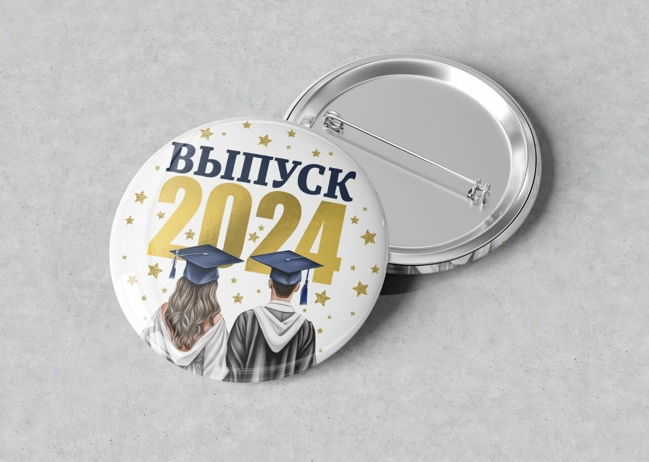 Значок закатной MIGOM принт Выпуск 2024 - 0001