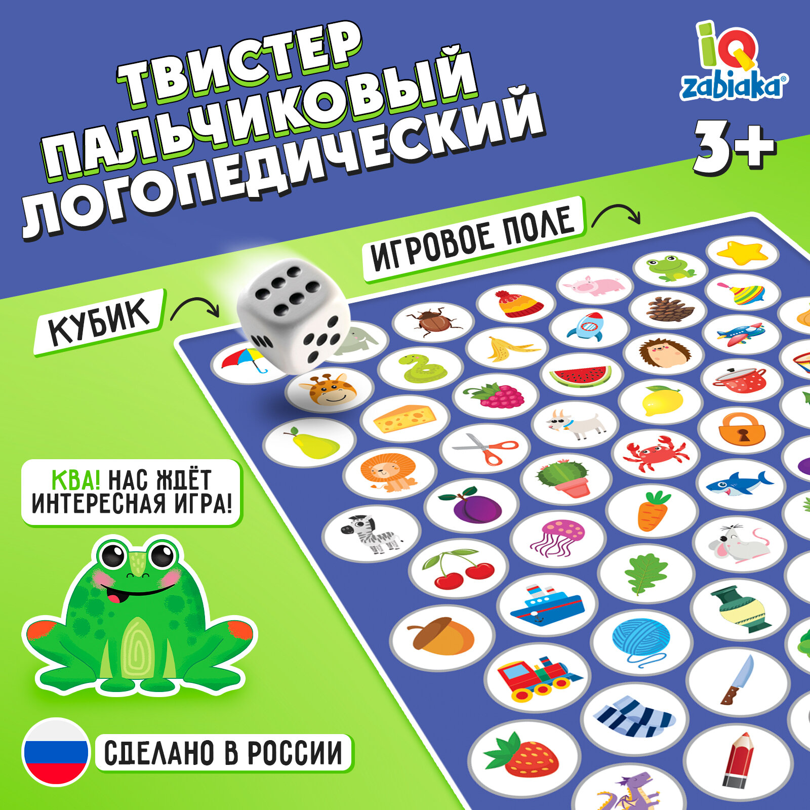 Игра твистер пальчиковый "Логопедический"
