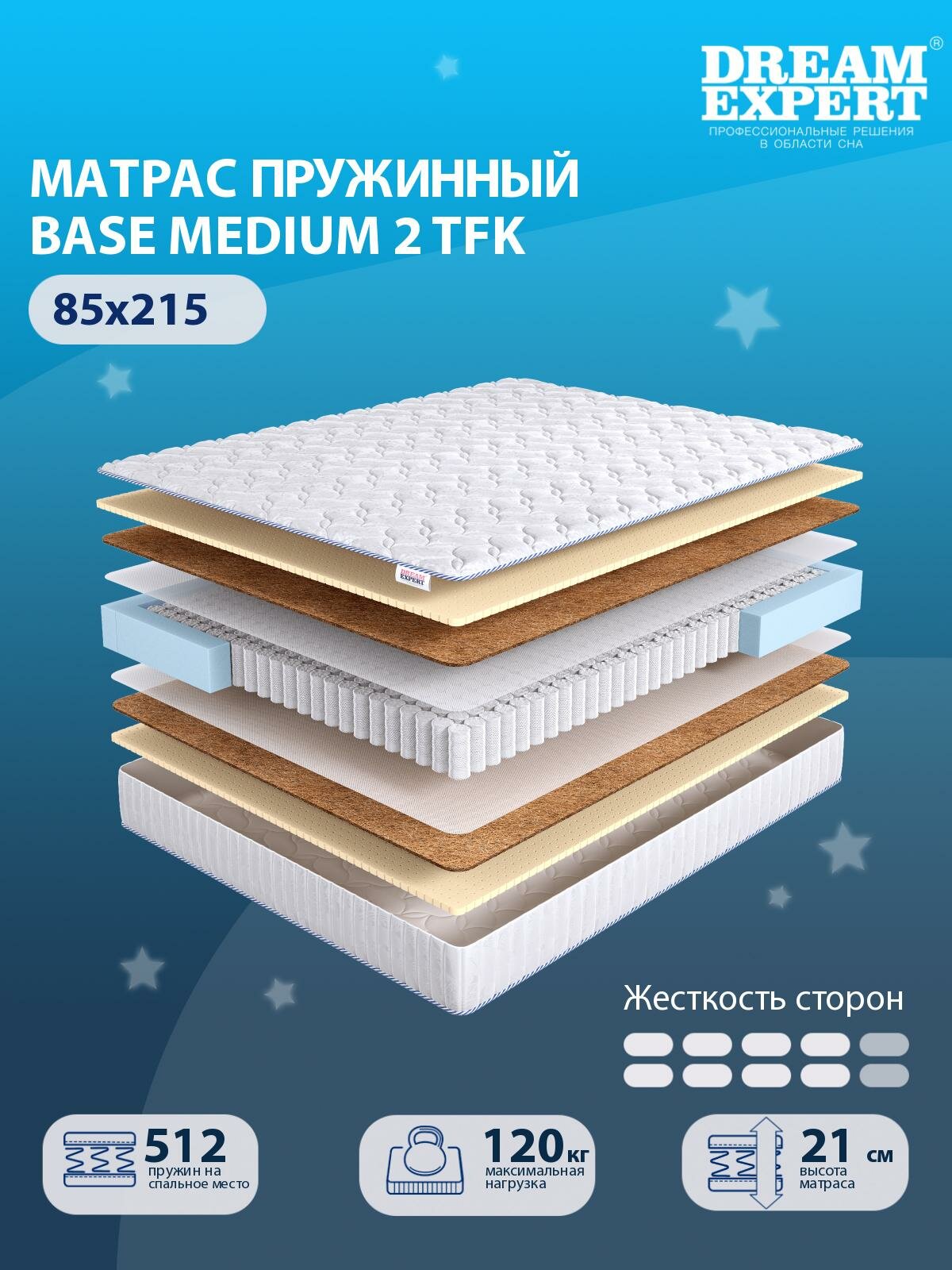 Матрас, Ортопедический матрас DreamExpert Base Medium 2 TFK выше средней жесткости, односпальный, независимый пружинный блок, на кровать 85x215