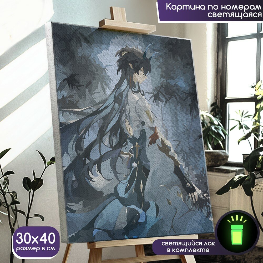Картина по номерам со светящейся краской игра Honkai star reil (Хонкай стар рейл, хср, Дань Хэн Пожиратель Луны) - 1035 В 30x40