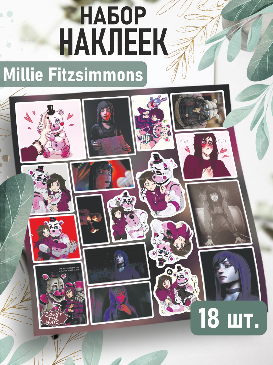 Наклейки на телефон стикеры Millie Fitzsimmons Фнаф