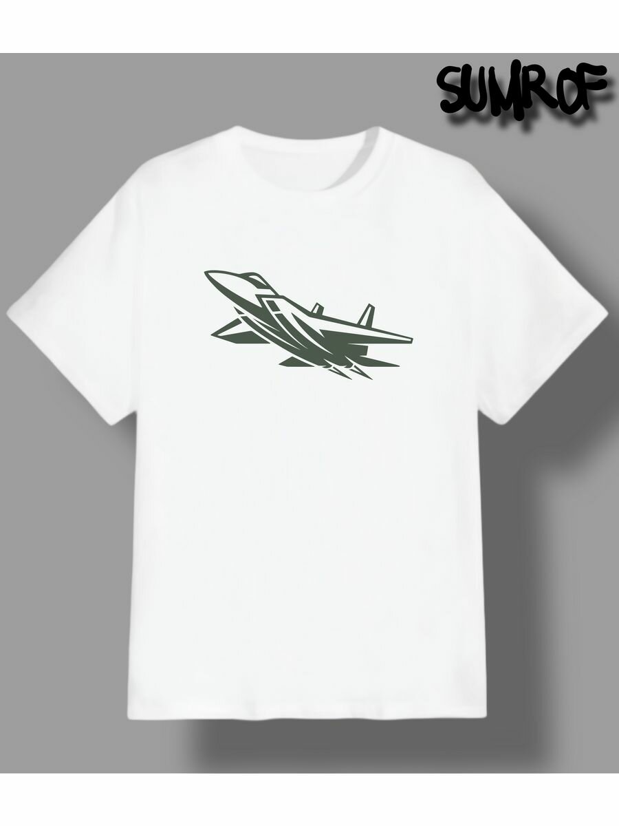Футболка самолет силуэт истребитель