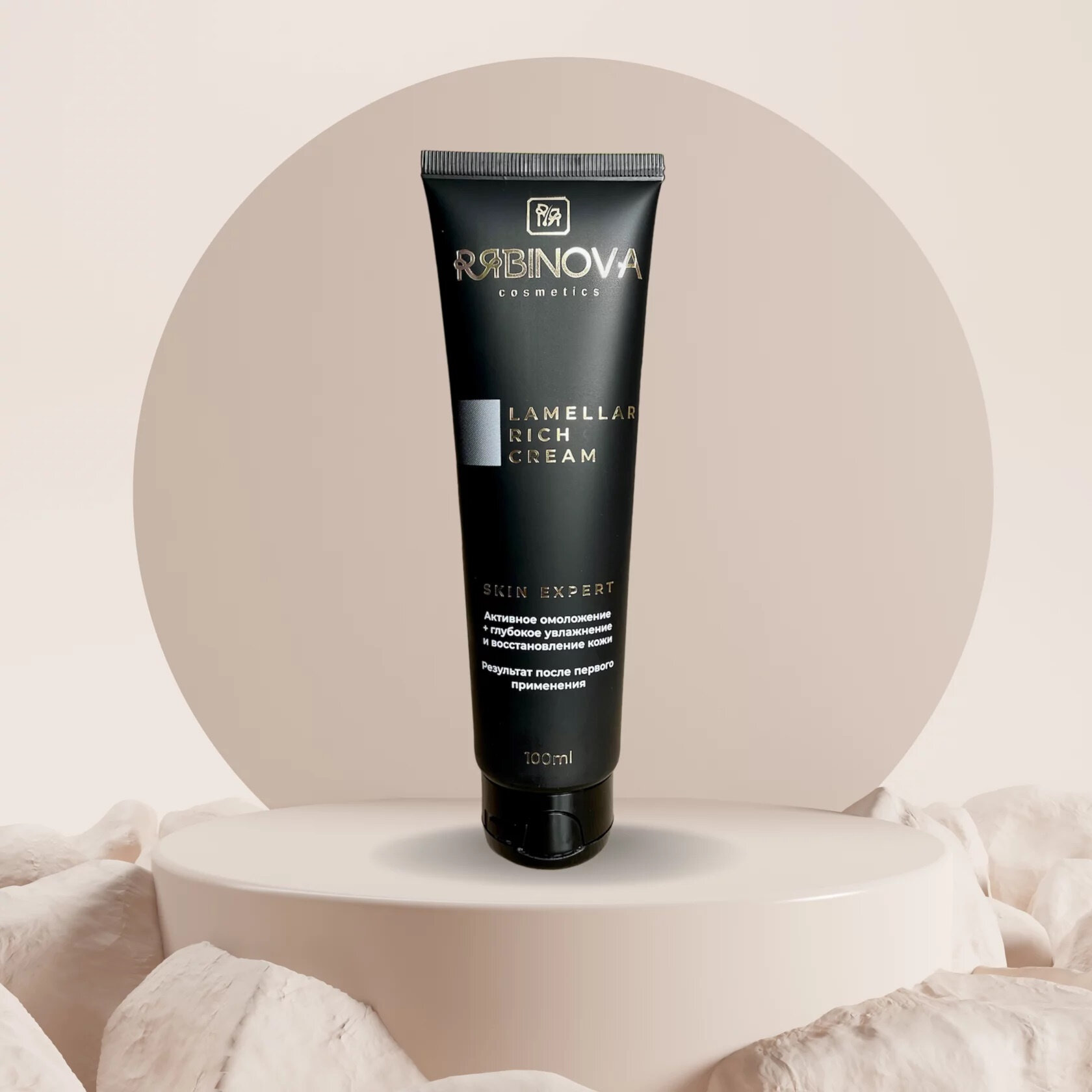 Обогащенный ламеллярный крем «RIABINOVA» SKIN EXPERT, 100 мл