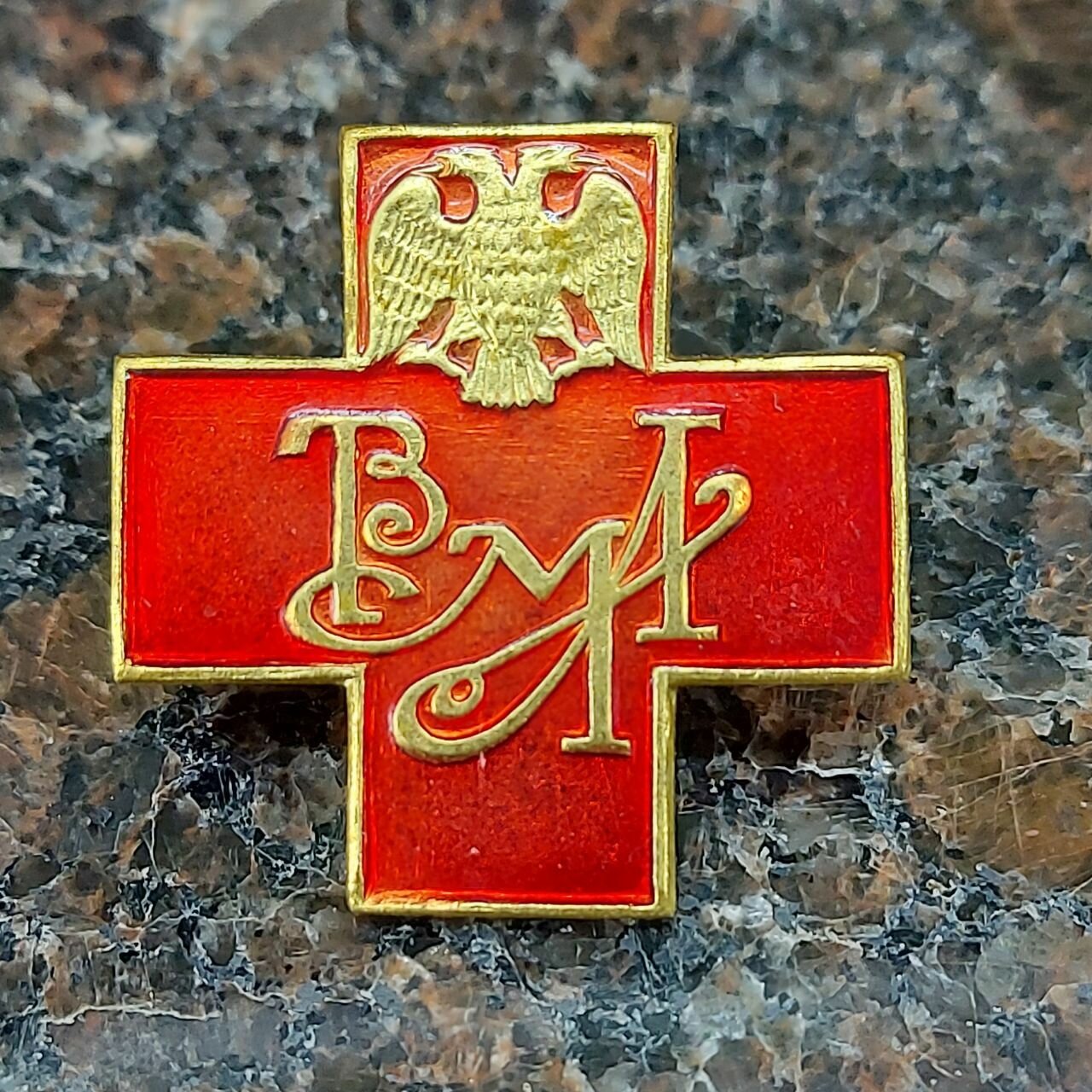 Знак фрачный Военно-медицинская академия