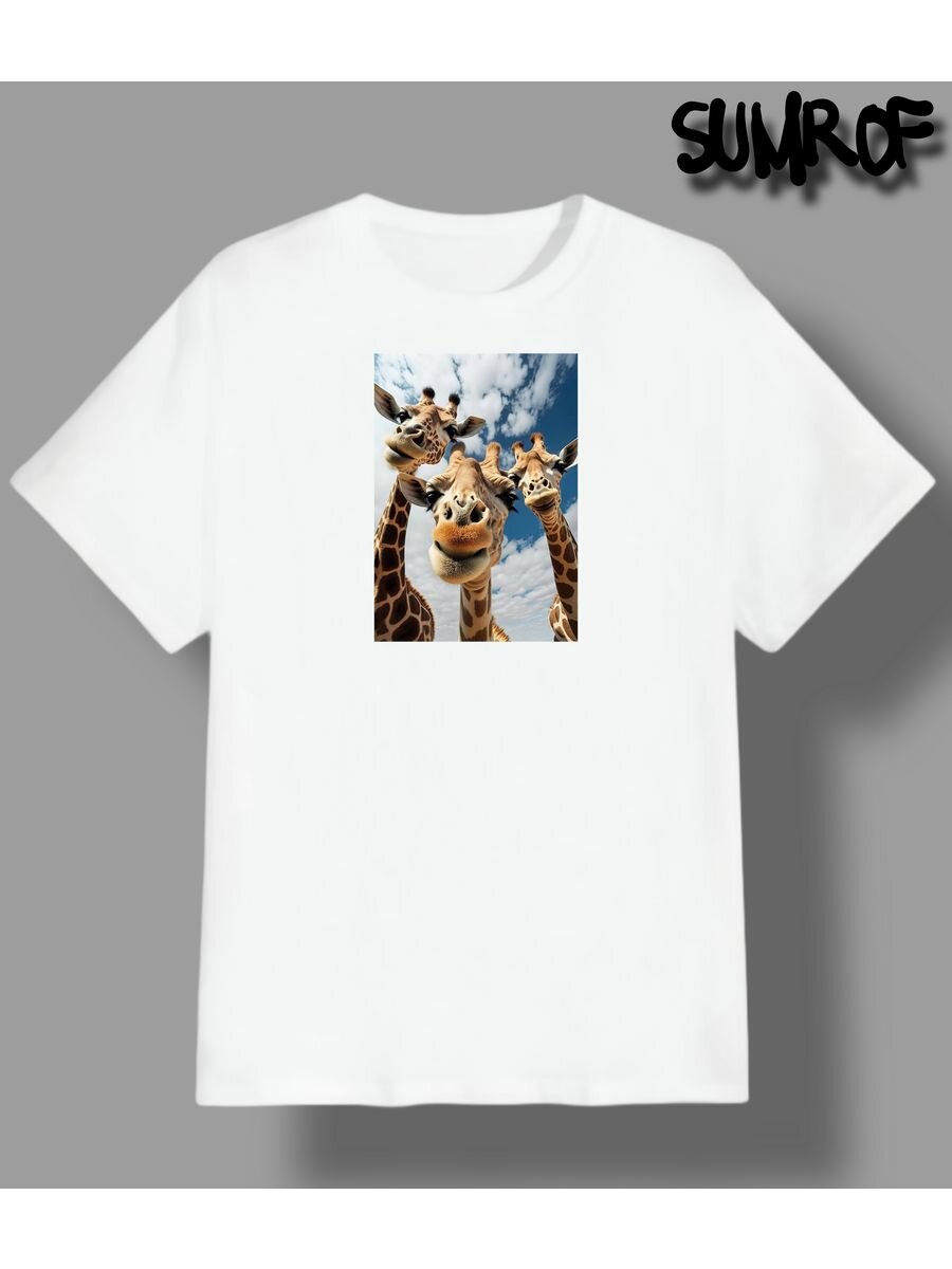 Футболка Жирафы