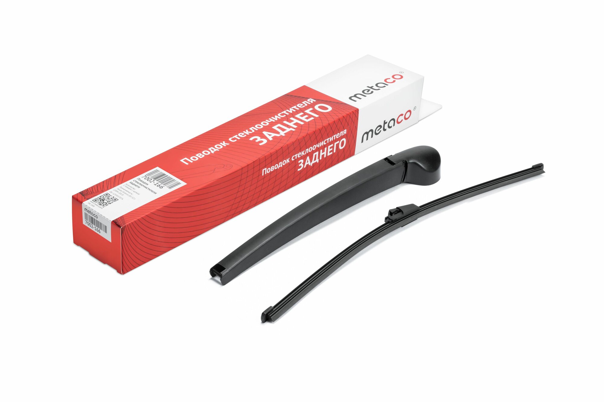 Поводок стеклоочистителя заднего METACO Skoda Шкода Octavia Октавия 1Z5955707A 7002-166