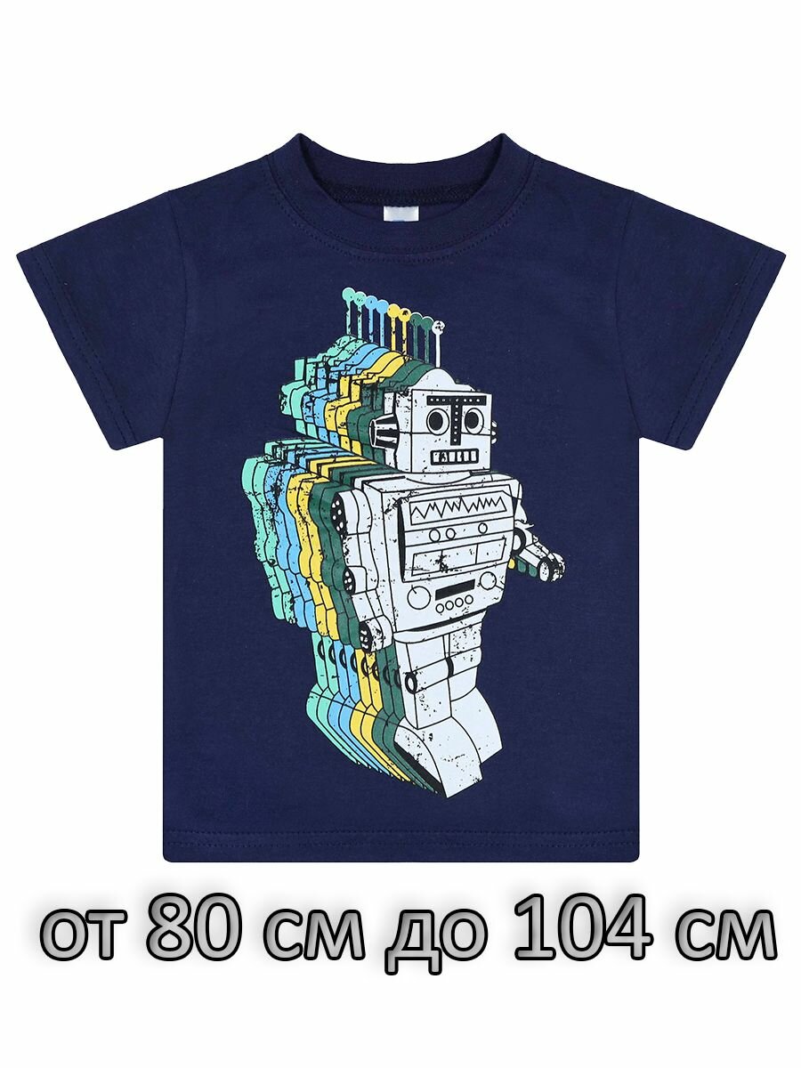 Футболка Базовая коллекция