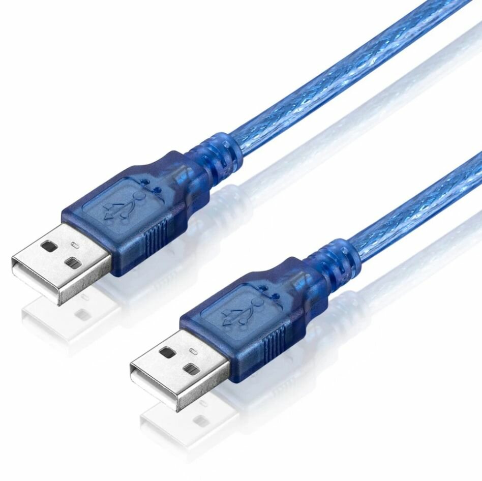 Кабель USB 2.0 USB A-USB A 1.5 м синий