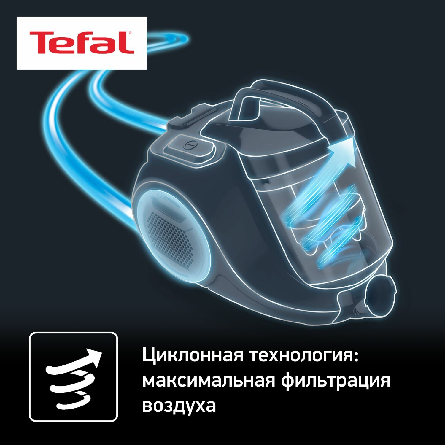 Пылесос с контейнером Tefal TW2922EA, голубой — фото 1