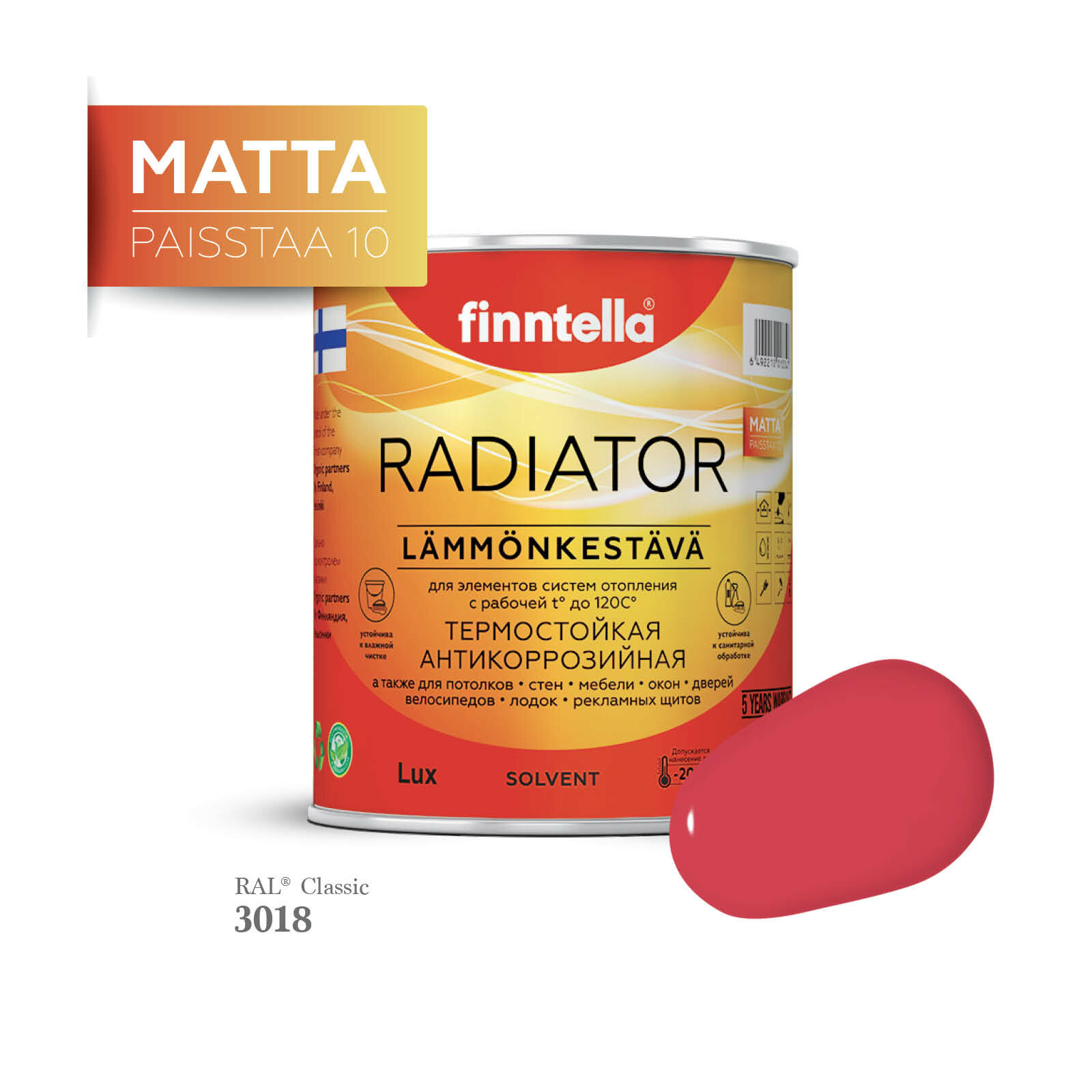 Краска для радиаторов быстросохнущая финская эмаль FINNTELLA RADIATOR Matta. Матовая. Цвет RAL3018 , 0,9л