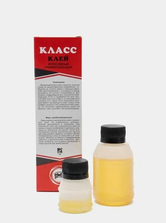 Клей эпоксидный ЭДП 150гр