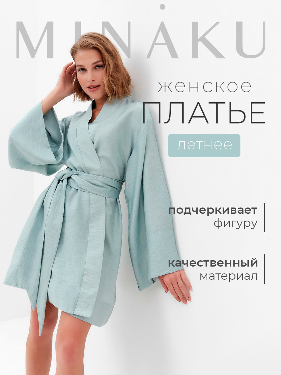 Платье Лето