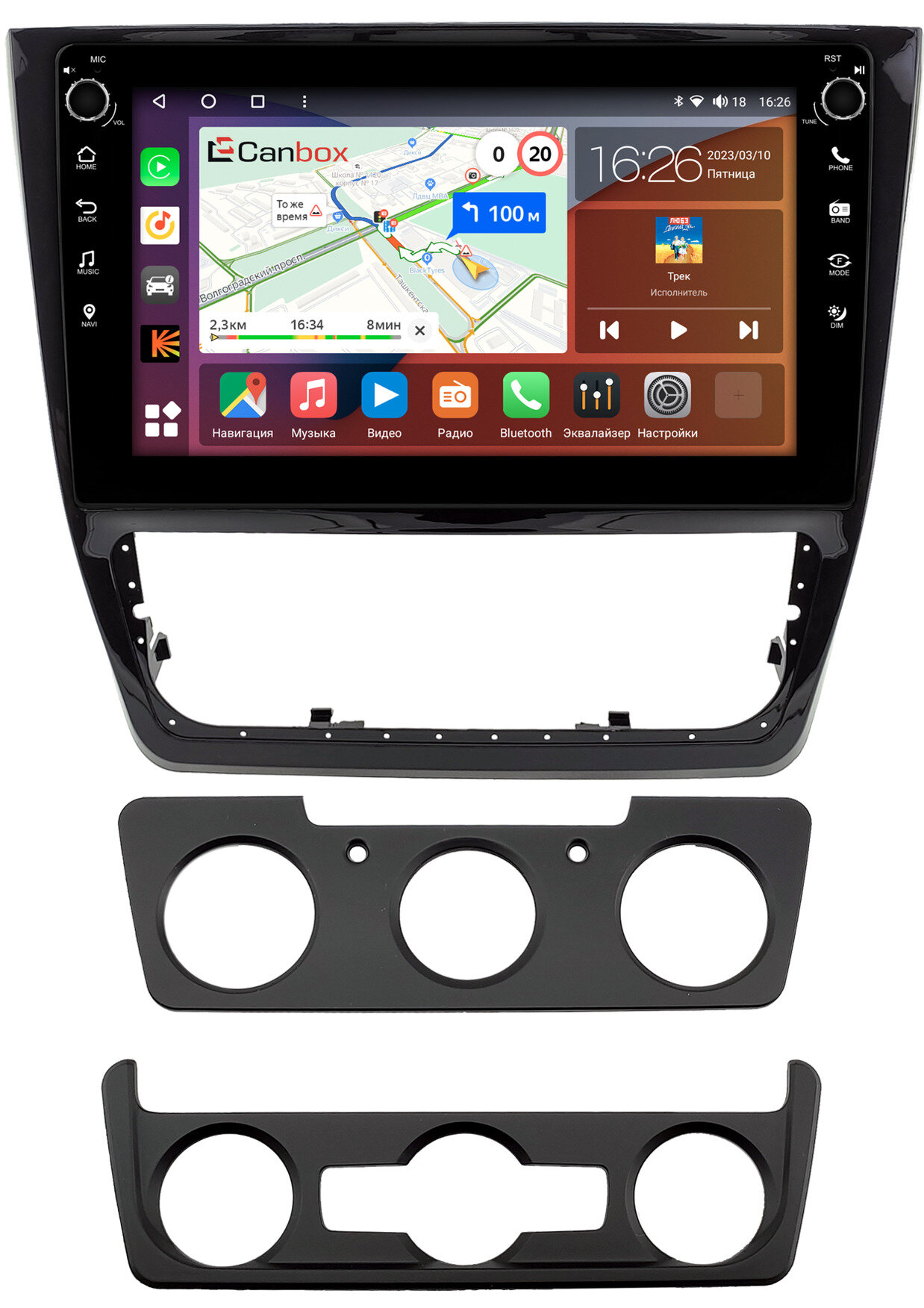 Штатная магнитола Skoda Yeti 2009-2018 (глянцевая) Canbox H-Line 7806-10-2065 Android 10 (4G-SIM, 4/32, DSP, QLed) С крутилками