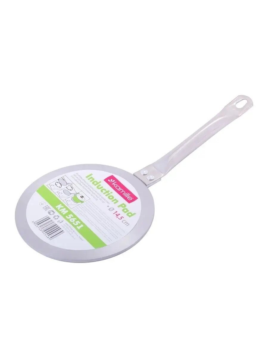 Адаптер для индукционной плиты 14,5см