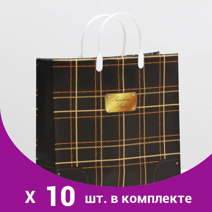 Пакет 'Черно-золотая клетка', мягкий пластик, 29 x 30 см, 100 мкм (10 шт)