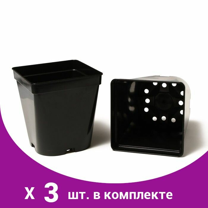 Горшок для рассады, 5 л, 18.5 x 18.5 x 20 см, чёрный, Greengo (3 шт)